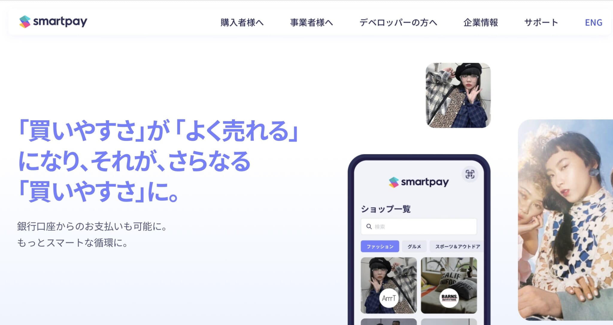 後払いアプリおすすめ16選！審査なしで即日使える決済サービスを比較【2025年最新】 - Best Picks